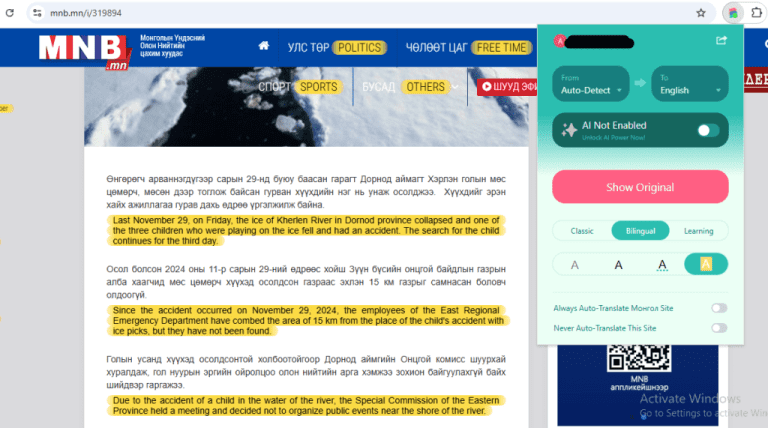 Learn to Translate English to Mongolian Online